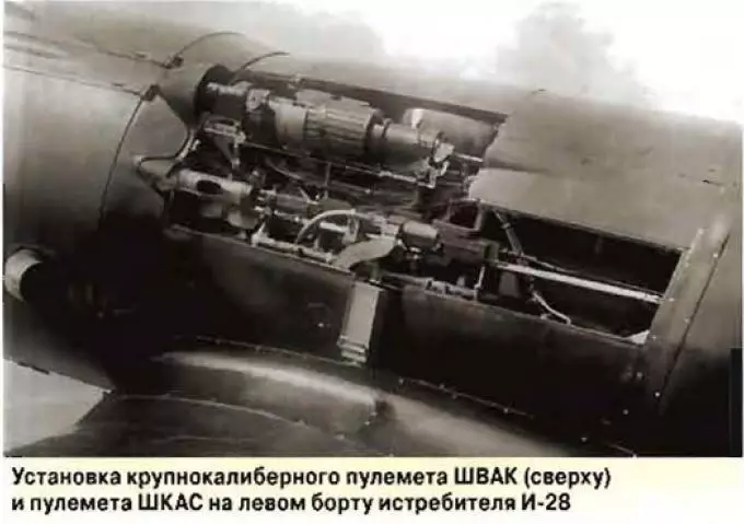 Gogaggen mayaƙa I-28. USSR Sashe na 1