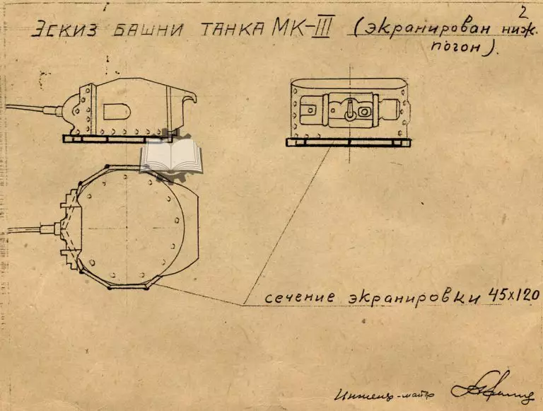 Javaslat a toronygyűrű védelmére Aranovich főmérnöktől.