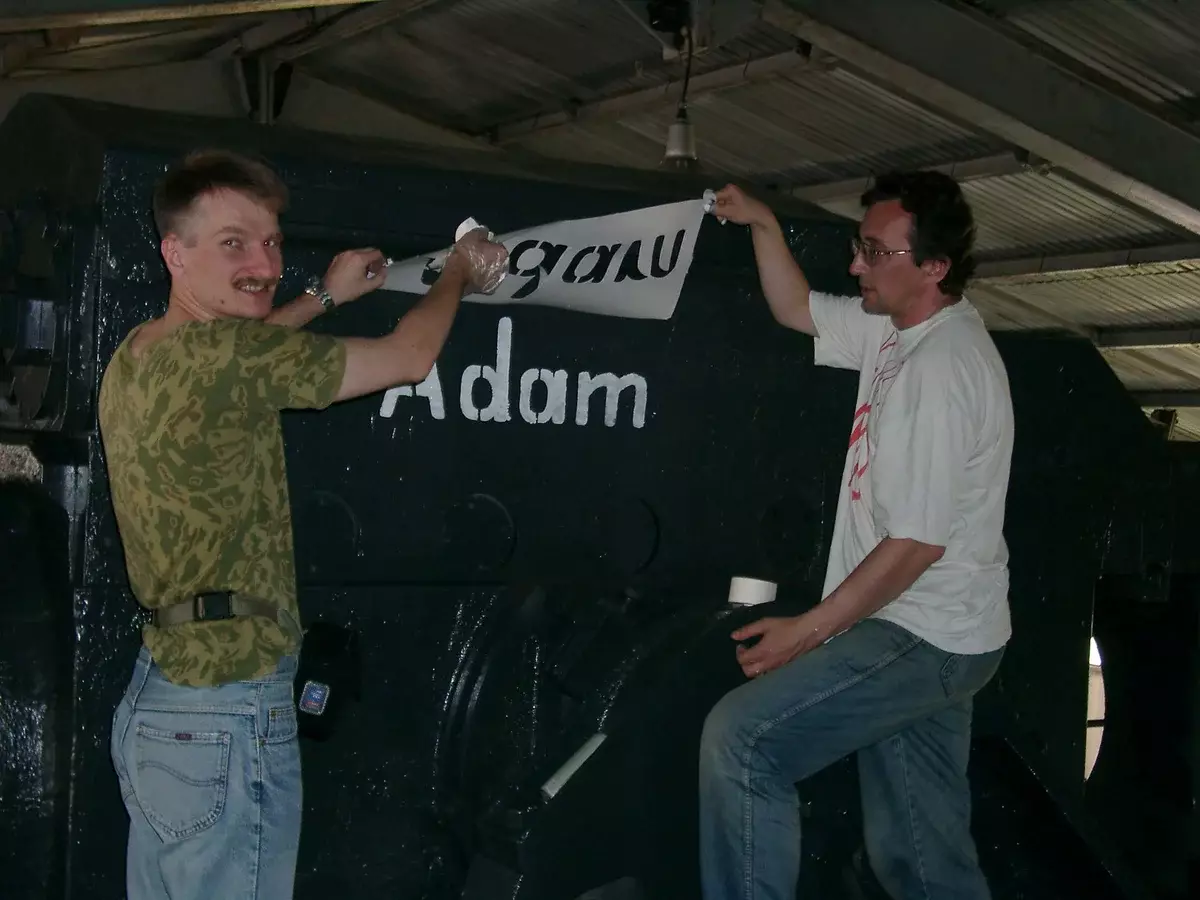 2005年に、そして私たちは車がアダムと呼ばれているという事実に参加しました。以前の碑文を繰り返し、それはすでになりました