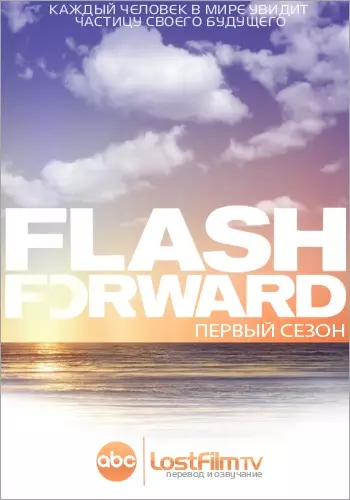 Serie Momenti del futuro (FlashForward). Guarda online