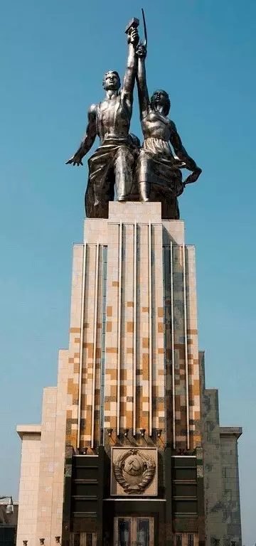 Unió de Treball i Capital. Transnacional