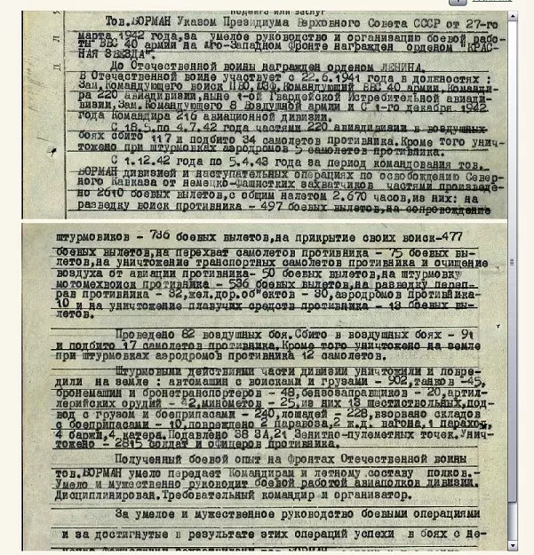 Bormann. Ang kinaiya nga Nordic, gipadayon. Wala’y kalooy sa mga kaaway ...