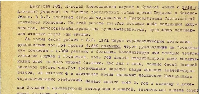 Борман. Кейіпкер скандинавиялық, тұрақты. Дұшпандарға мейірімсіз ...