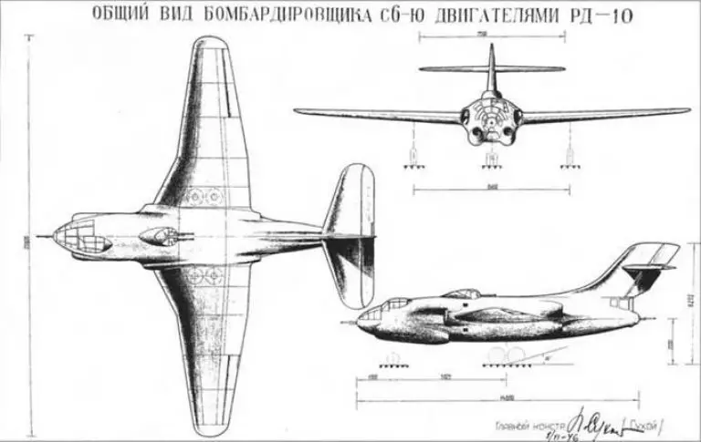 मसुदा प्रतिक्रियाशील bombard su-10. यूएसएसआर