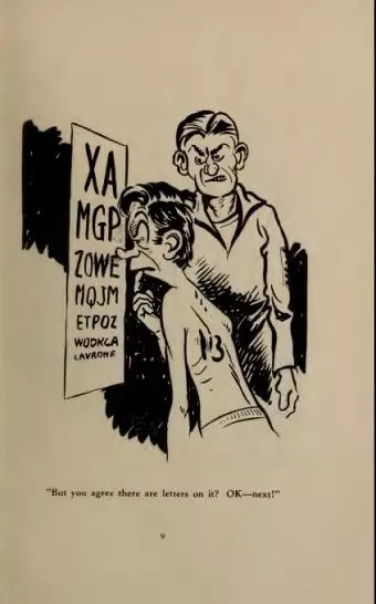 Учебка Корпуса марской пяхоты ЗША 1951 Частка 1