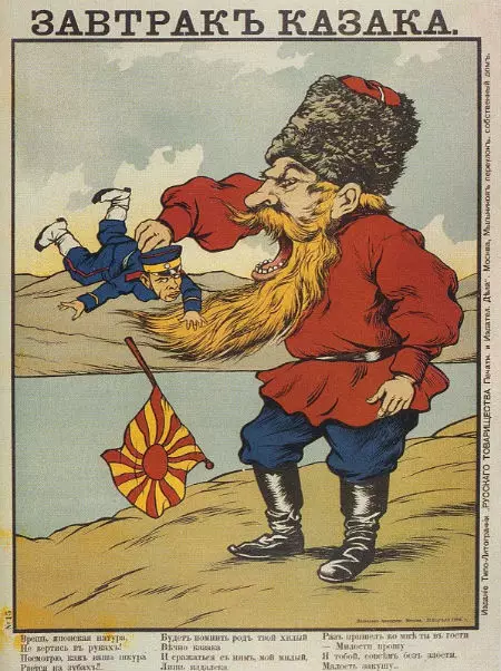 شیاطین صورت زرد در برابر قزاق ها. پوسترهای جنگ روسیه و ژاپن