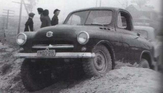 GAZ -M73 - noma'lum sovet SUV