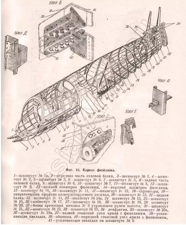 Франтавой знішчальнік Як-23. СССР