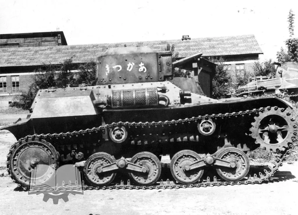 La versión de la ametralladora del tanque es más probable, el número de serie 241, que fue al cubo de Mukden