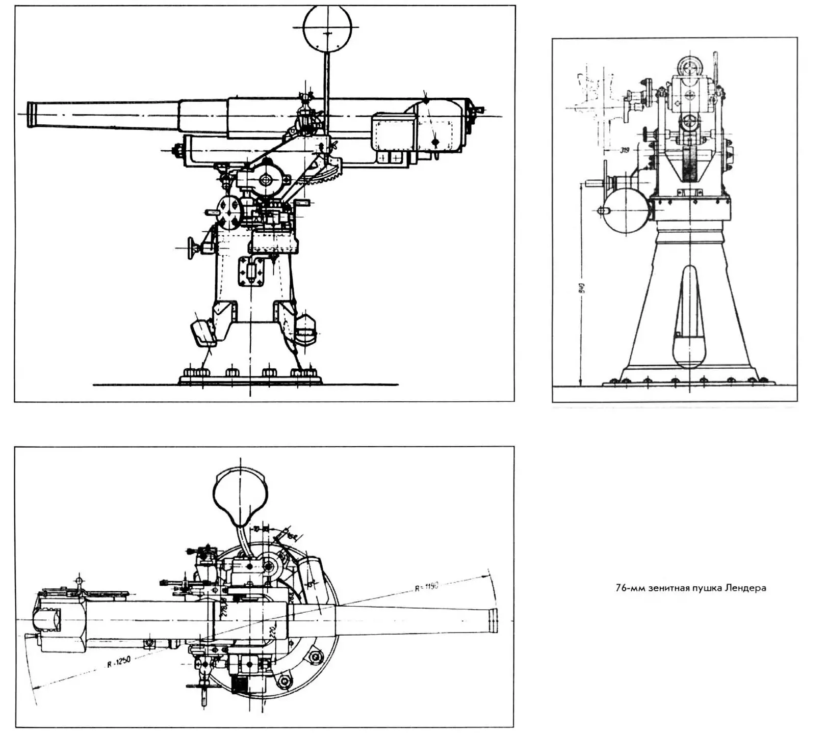 ပထမကမ္ဘာစစ်တွင်ရုရှား Imperial Fleet ၏လေယာဉ်ပျံဆန်းမြဲသောသေနတ်များပုံများ