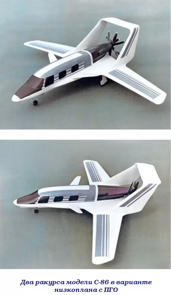 Osnutek svetlobe MULTIPURPOSE AIRPLANE C-16. Rusija, Gruzija