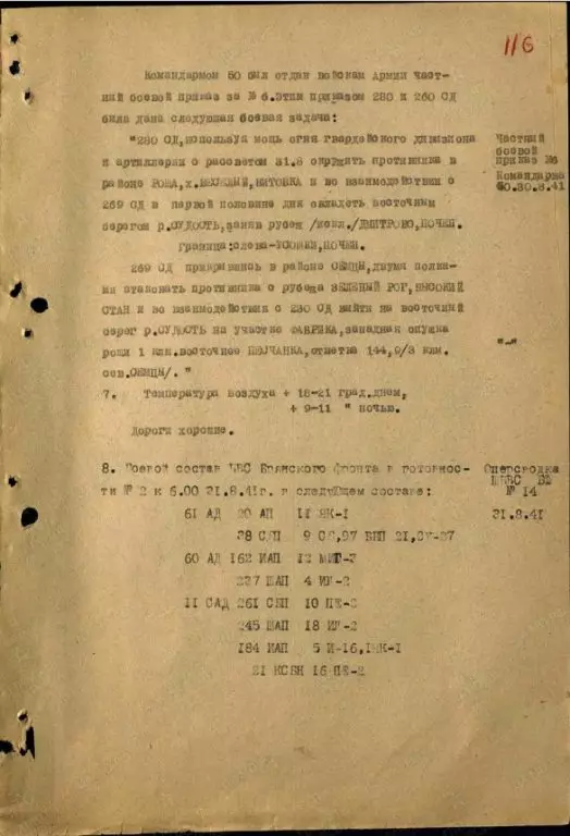 A revista da Fronte Bryansky, indícase a composición da Forza Aérea Frontal.