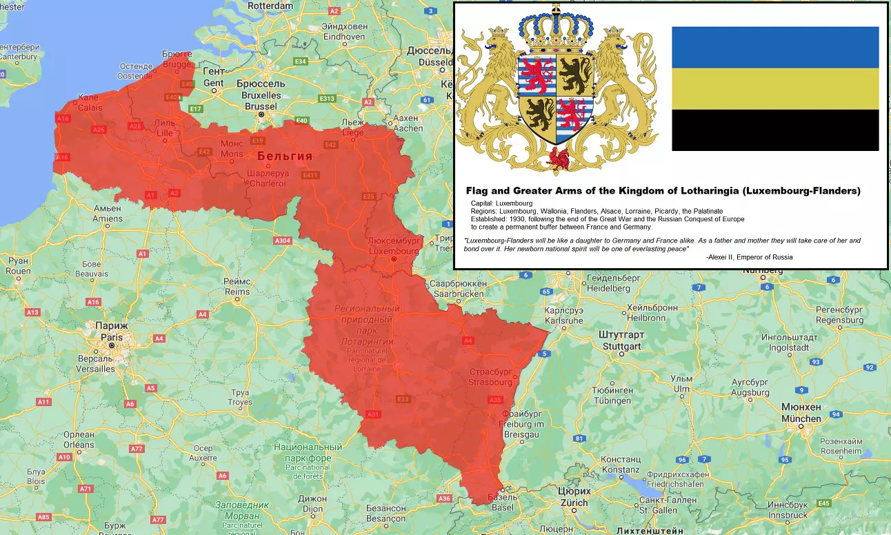 Kingdom of Lorraine. How could it appear in the 20th century