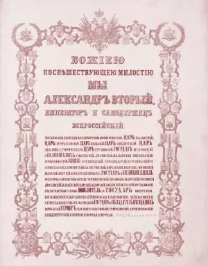 Déi éischt Säit vum Ratifikatiounszertifika iwwer Ratifikatioun vu Russland Alaska Verkafskontrakt. Vermült den 20. Juni 1867.