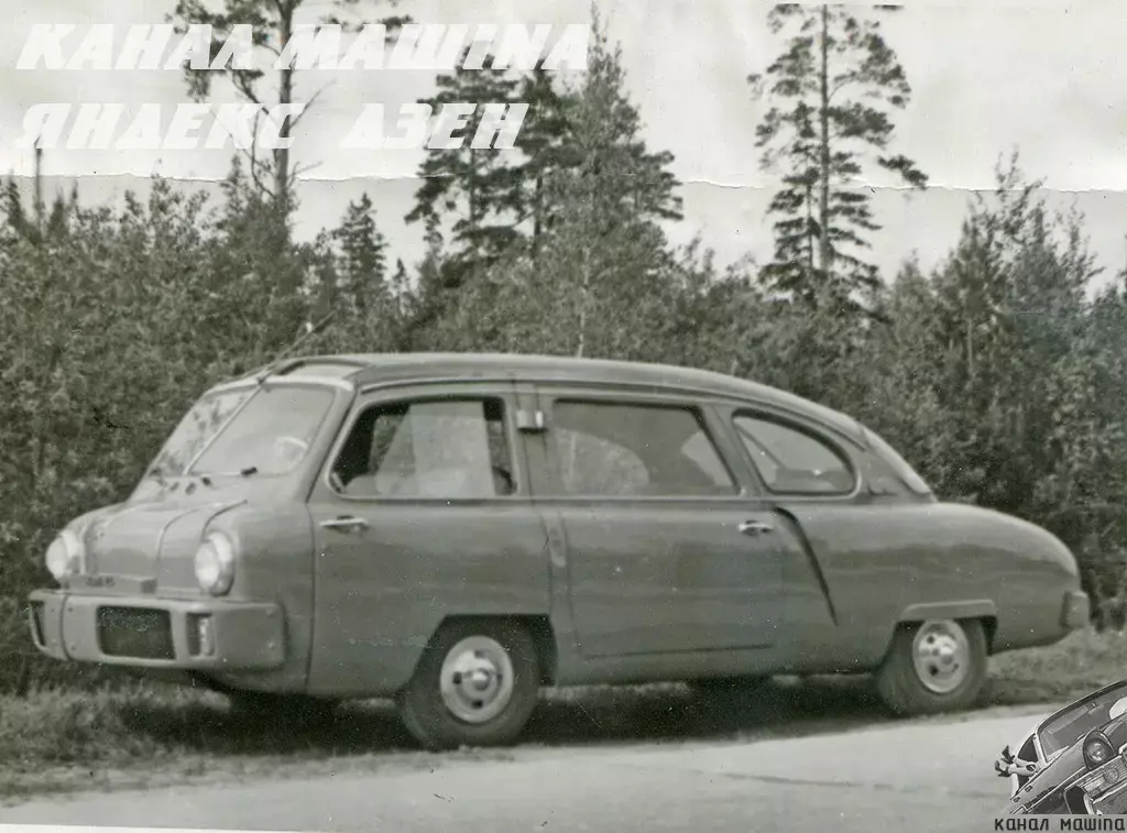 Nami-013, Opsyon 1953