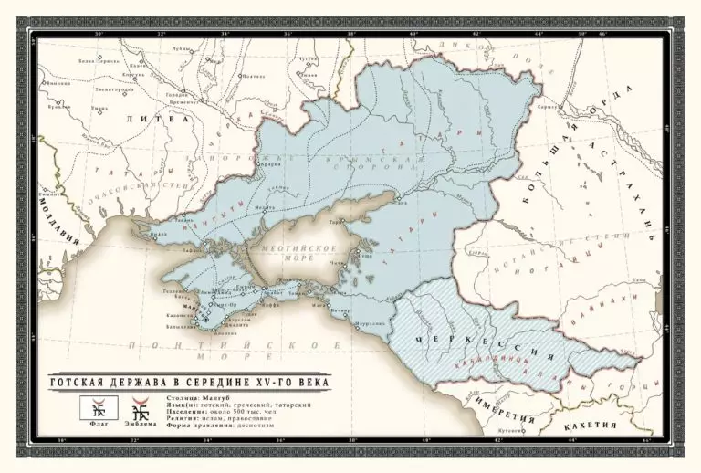 Feodoro - Gothic State Crimea