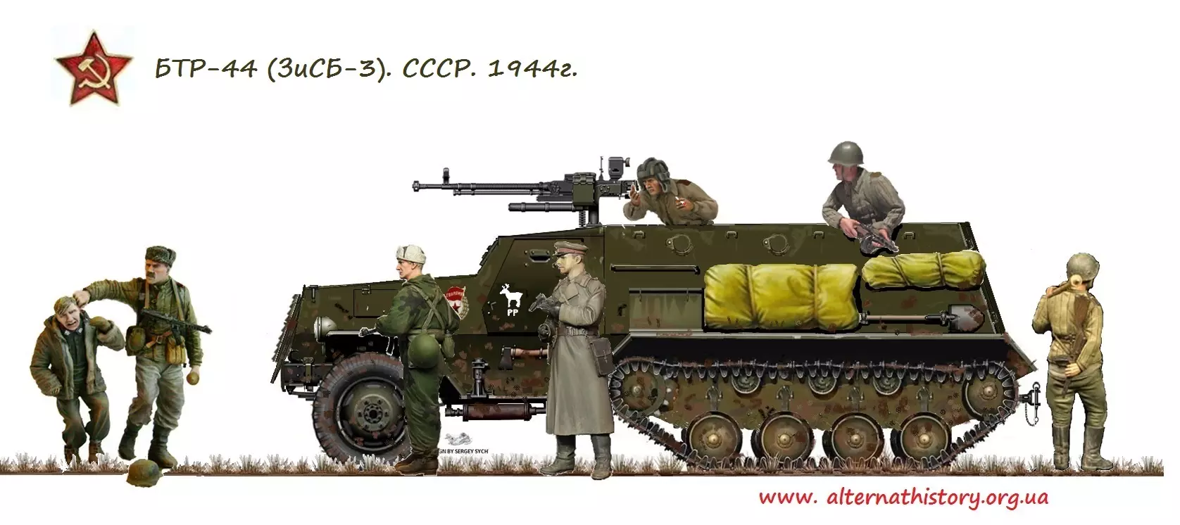 BTR-44 (ZIS B-3). USSR