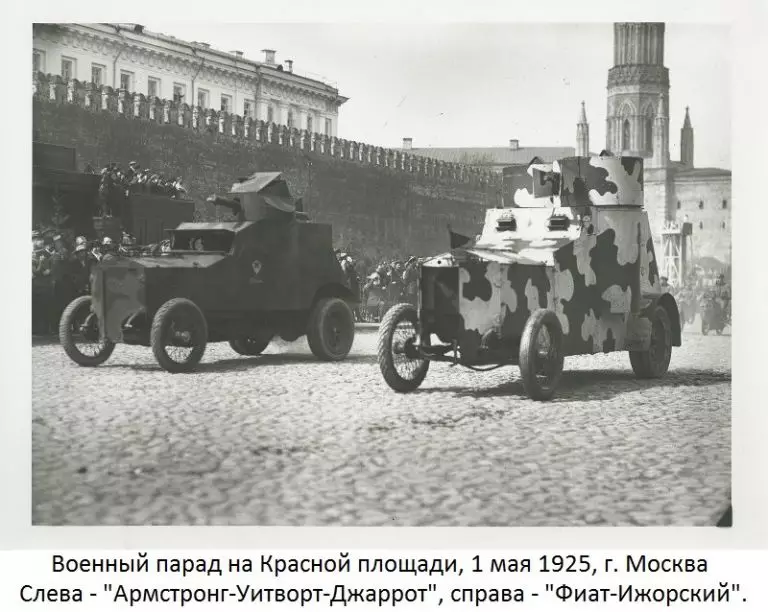 Militar parada sa Red Square sa Mayo 1, 1925. Wala nga armadong awto