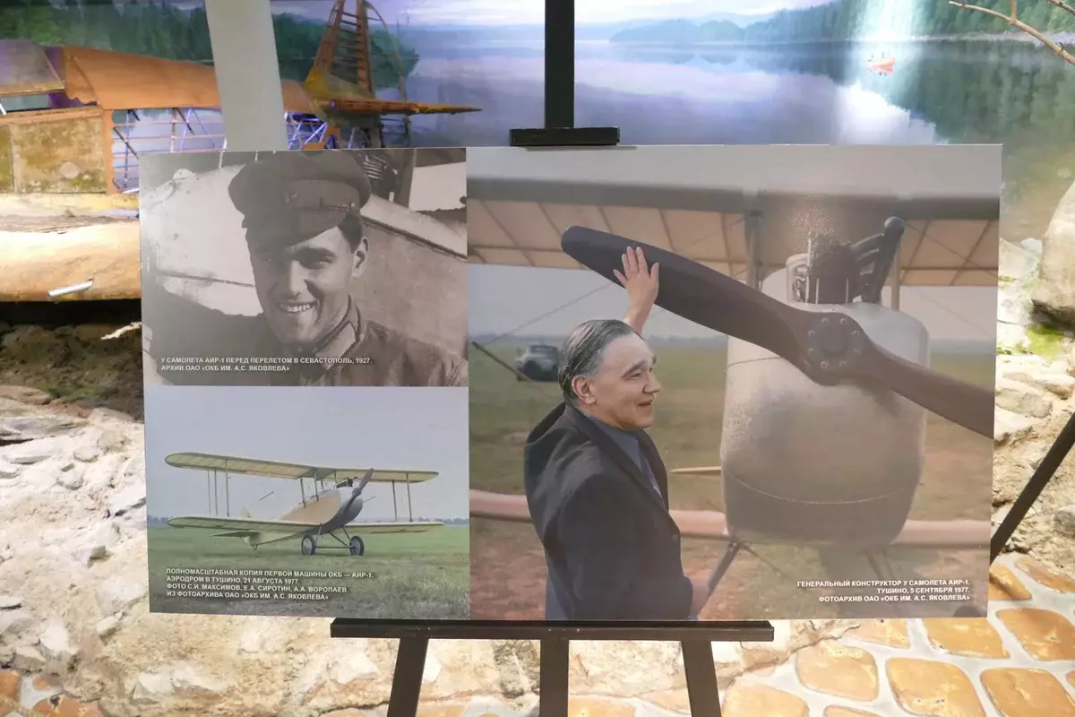 Yakovlev e il suo primogenito, che divennero un viaggio in vita. Air-1 Riassunto può essere visto non solo nella foto, ma anche nel principale edificio del museo