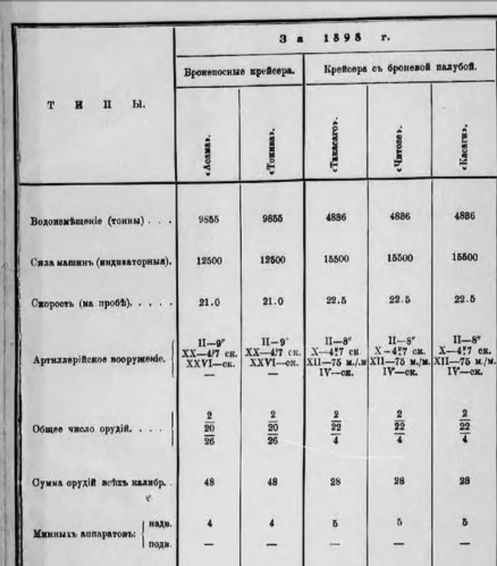 አሳማ -898.JPG