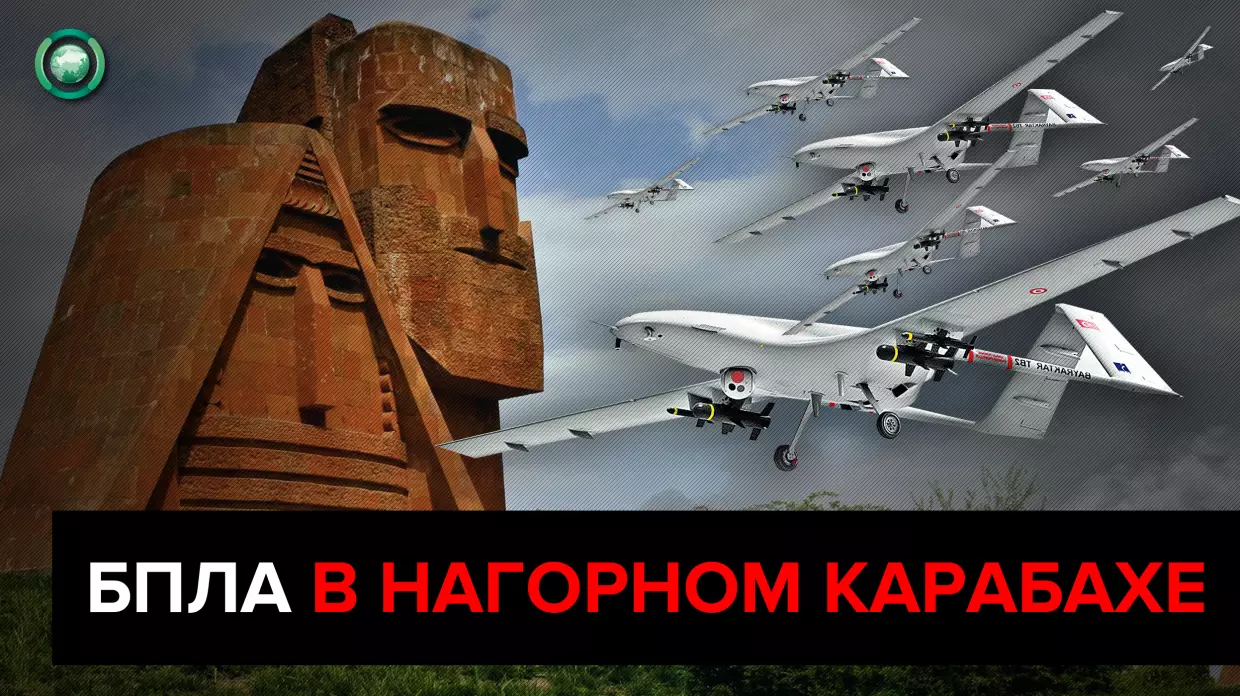 Таъсир ба UGS ва ҷанг дар Нагоро-Каррабаҳ