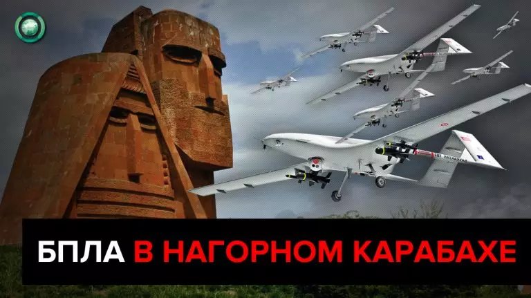 Ннанато-Карабахад нөлөөлдөг UGS ба дайн