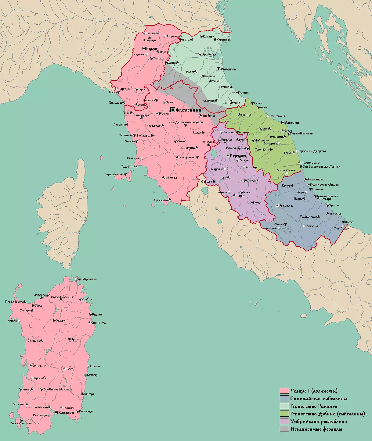 Chapitre XI. La fin de la Guerre de Trente Romance (Pax Italica)