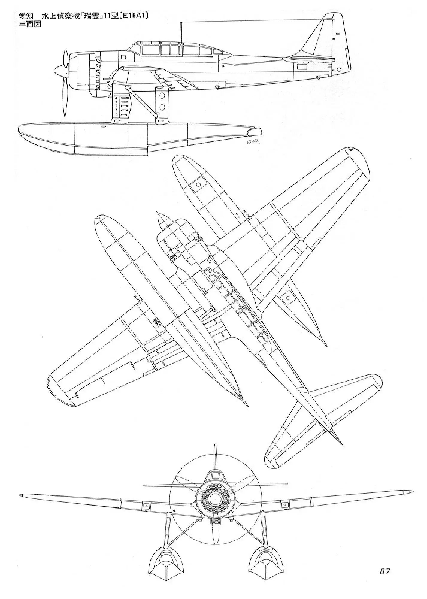 AICHI E16A 