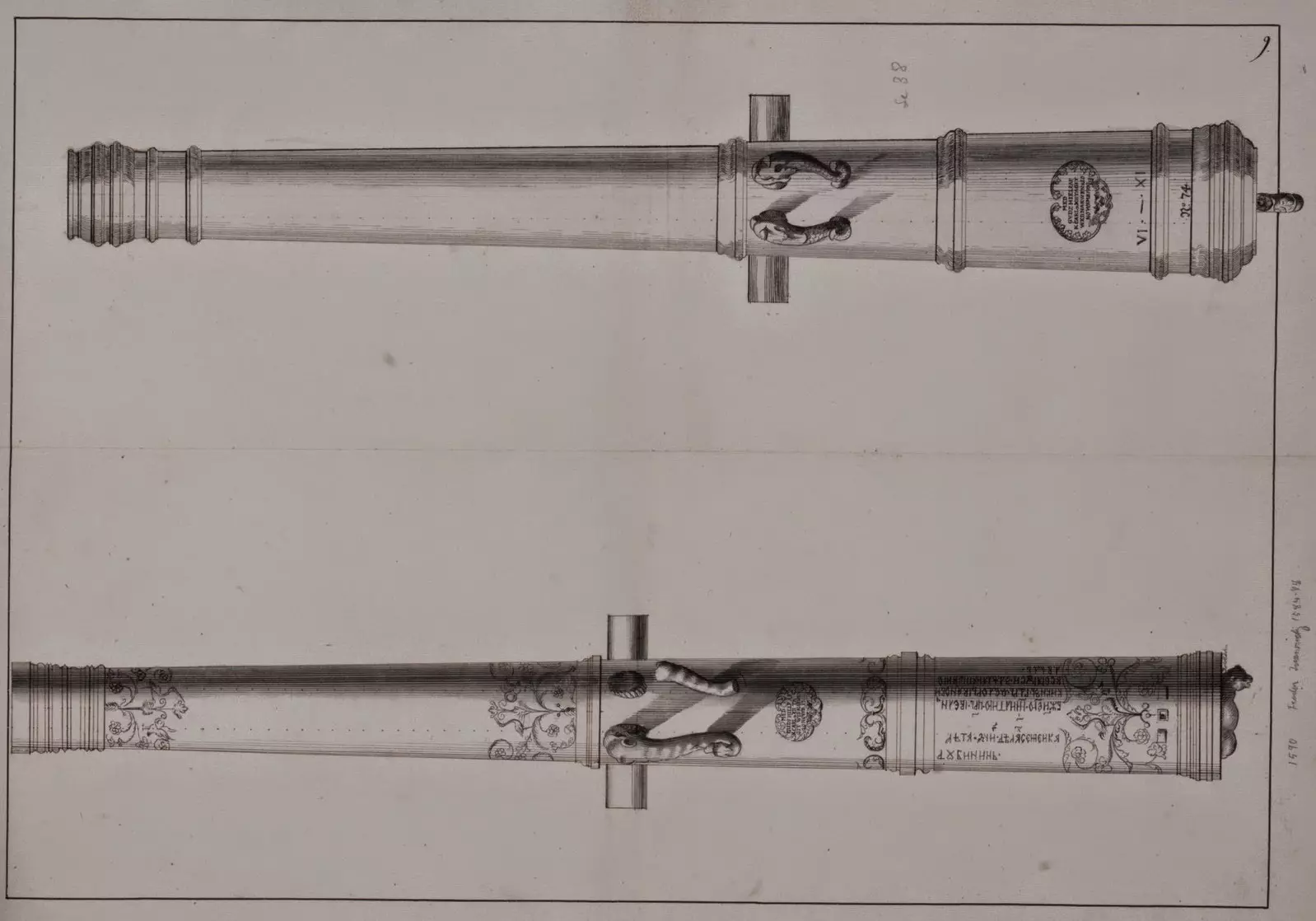 Velikanov v.s. Lobin a.n. Artillery na Rashanci a cikin kamfen na Narvian 1700 g 9404_3