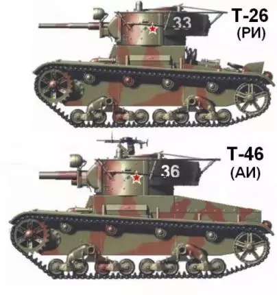 متبادل T-46 OBR.35.