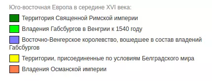 Светот на победата Ричард III со Босворт. Турска војна