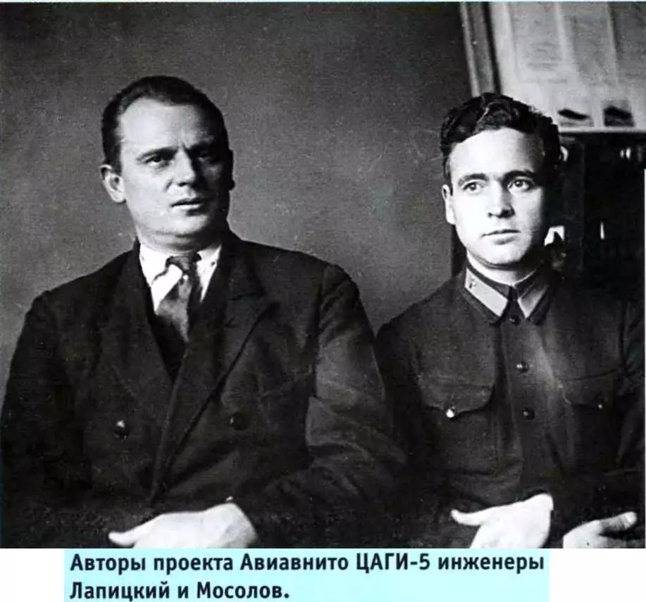 سٹینلیس کی طرف سے تصور نہیں کیا. Avia کے منصوبوں USSR.