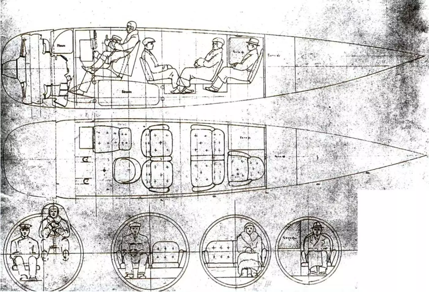 Non imaxinado por stencils. Proxectos de Avia. A URSS.