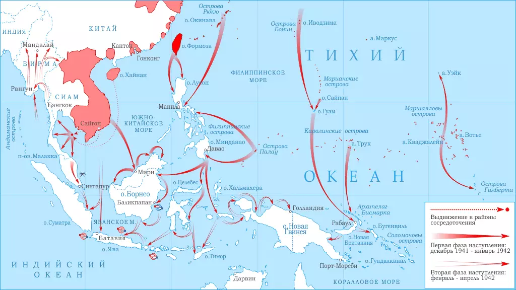 दक्षिणपूर्व आशियामध्ये आणि पॅसिफिक महासागरात जपानी, डिसेंबर 1 9 41 - एप्रिल 1 9 42 मध्ये जपानी जपानी